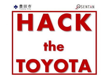 HACK the TOYOTA を開催します！｜ものづくり創造拠点 SENTAN